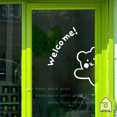 柒页玻璃门橱窗装饰pvc贴纸