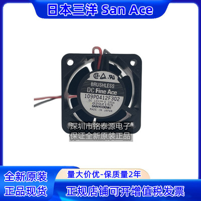 三洋交换机大风量静音风扇4028