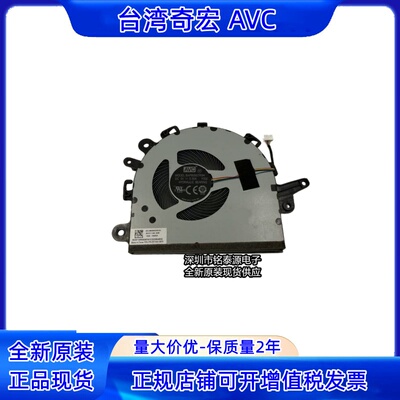 BAPB0807R5H全新原装AVC5V散热