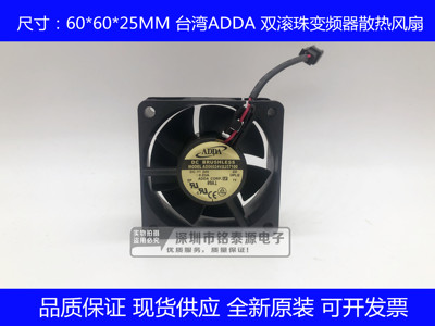 原装ADDA AD06024VB257100 24V 0.23A 6025 6CM变频器散热风扇