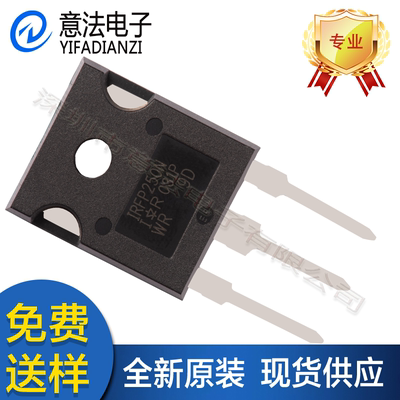 IRFP250N直插TO-247 30A/200V场效应管全新原装现货贴片芯片IC