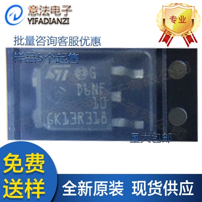 STD10NF10T4贴片TO252-3ST意法原装N沟道MOS场效应管全新原装现货