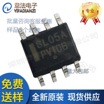 原装MC78L05ABDR2G贴片SOP8丝印8L05A装线性稳压器电源管理IC芯片