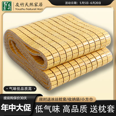 麻将席楠竹床席精品级冰凉凉席