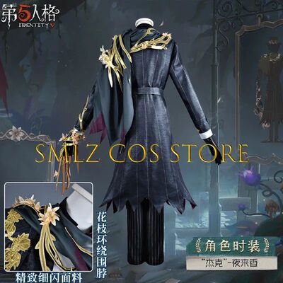 CyThe Ripper Artist Cosplay Costume Game Identity ⅤCosplay