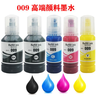 15158L15168打印机颜料墨水