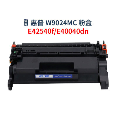 适用惠普W9024MC硒鼓MFP E42540 E40040 E40040dn E42540f 碳粉盒