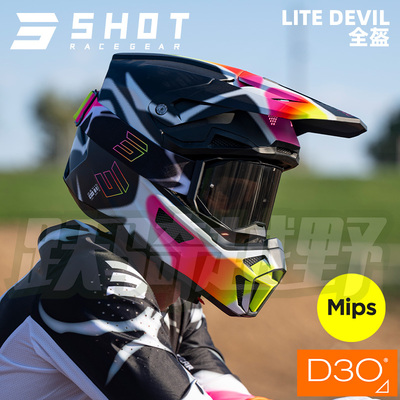 新款跃骑越野法国SHOT HELMET LITE全盔越野摩托机车骑行防护安全