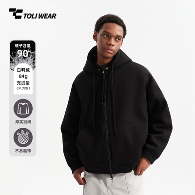 开衫空气层连帽羽绒卫衣外套男女