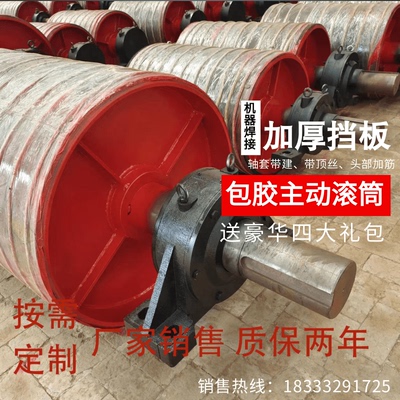 输送机包胶传动改向滚筒厂家直销