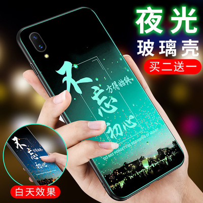 vivox21屏幕指纹版夜光手机壳硅胶全包防摔x21个性创意抖音网红同款夜光玻璃保护套情侣新款来图定制DIY