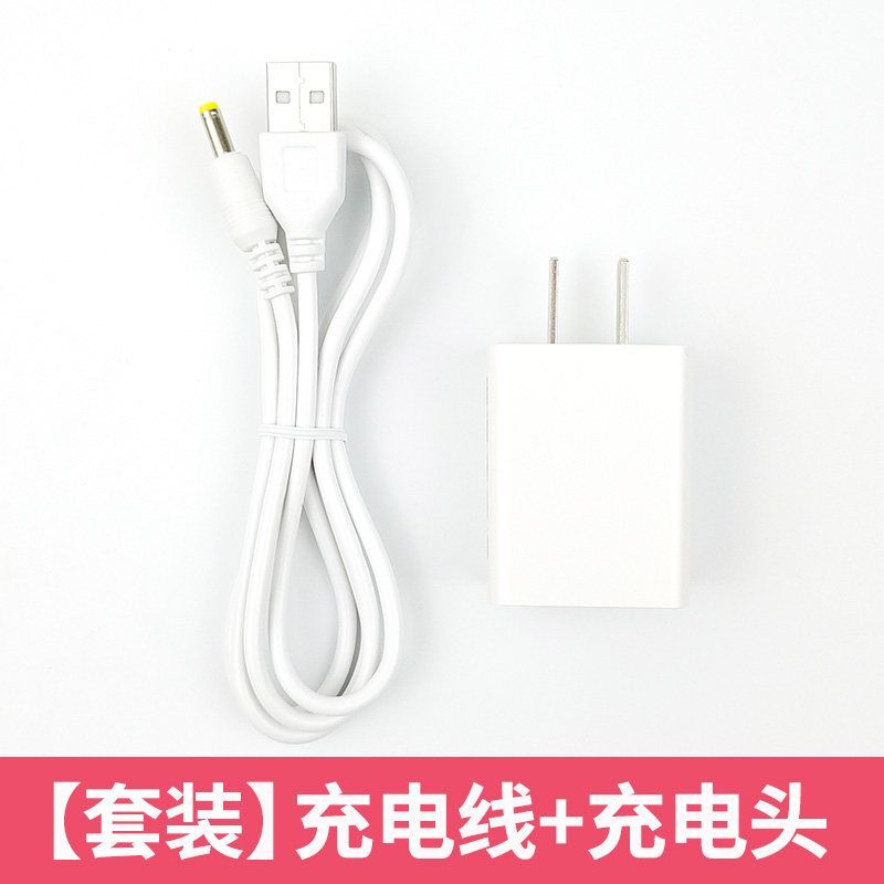 适用汇雪02 robot机器人盈佳新威尔5008USB数据线圆孔口充电器线