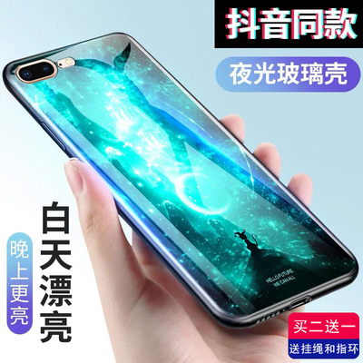 苹果8plus夜光手机壳7PLUS发光玻璃iphone7p新款8p潮牌文字超薄全包防摔七八P夜光网红抖音同款7p来图定制DIY