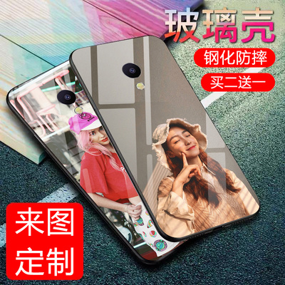 魅族魅蓝5手机壳玻璃魅蓝5手机保护套meizum5全包边防摔M611dy硅胶磨砂软边镜面硬壳潮牌薄款男女网红外壳