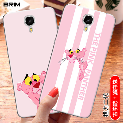 格力手机壳g0215d手机套二代