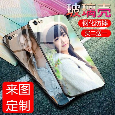 苹果6手机壳玻璃iphone6手机套全包防摔潮男女款苹果6s 4.7寸外壳网红情侣创意可爱图案彩绘潮牌新款清新卡通