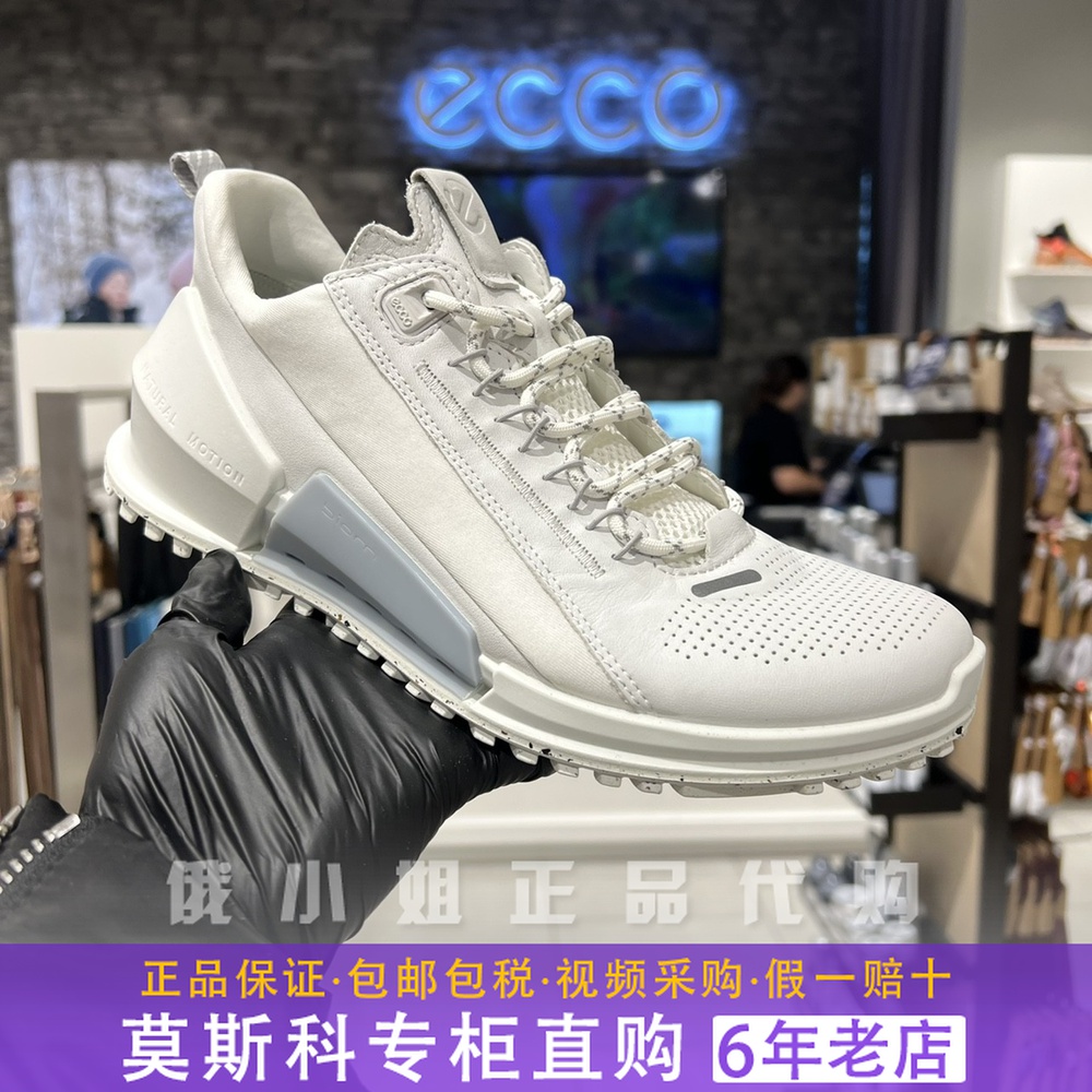 Ecco爱步正品女鞋 2023春季健步2.0女鞋减震舒适休闲女鞋 800753_虎窝淘
