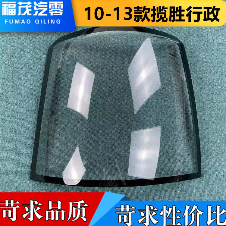 适用于路虎揽胜行政后尾灯灯罩 10-13款揽胜行政后灯壳 尾灯灯面