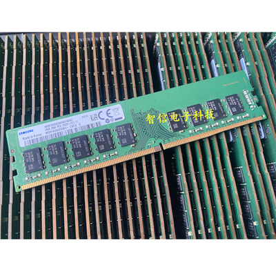 正品三星16G2666纯ECCDDR4内存