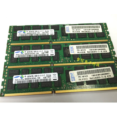 IBM8G1333REGDDR3服务器内存