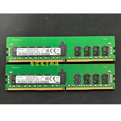 三星 M393A2K40DB2-CVF 16G 1RX4 PC4-2933Y REG ECC服务器内存条