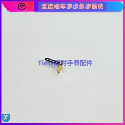 手表配件 瑞士原装 eta C01.211发条固定杆c01211发条轴