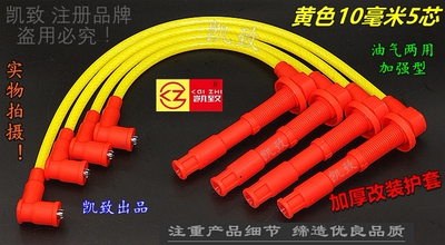 郑州皮卡D22帕拉丁2.4LKA24缸线