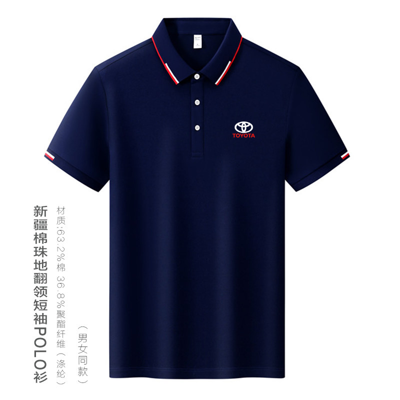 汽修工作服定制夏季美容车间工装翻领POLO衫短袖T恤衣服印制logo