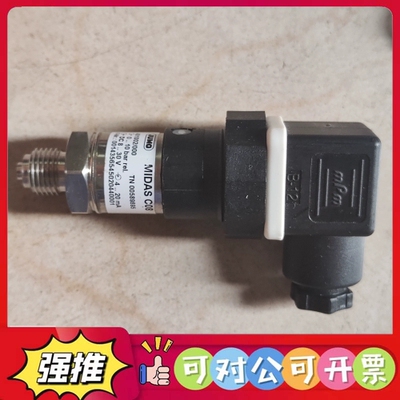 （议价）MIDAS C08 401002/000