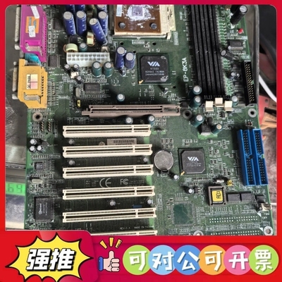 （议价）磐英EP-8K3A主板，支持AMD CPU，带VIA KT3