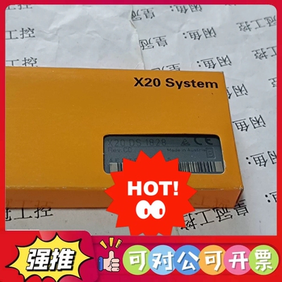 （议价）X20DS1828 贝加莱 全新原装 实物拍摄 现货