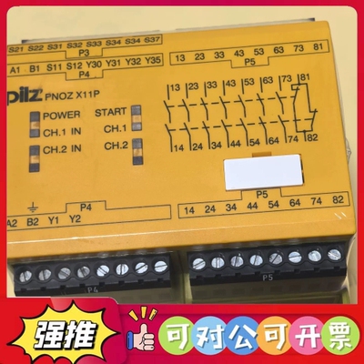 （议价）777080 皮尔兹安全继电器 Pilz x11p 全新原