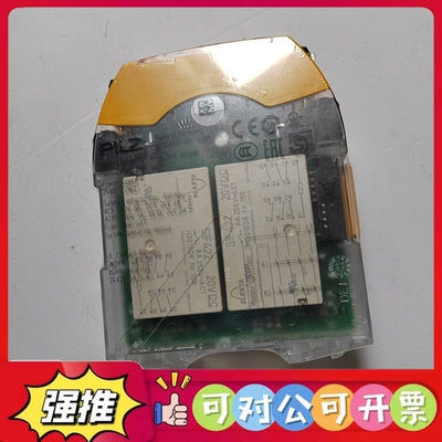 （议价）全新皮尔兹安全继电器750177 议价