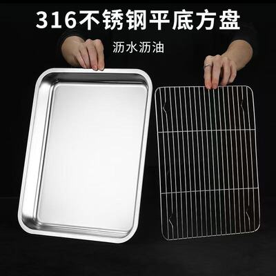316食品级特厚不锈钢平底盘子卤味滤油盘烧烤盘长方形托盘蒸饭盘