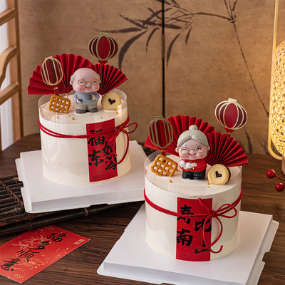 中式长辈爷爷奶奶过寿祝寿蛋糕装饰摆件福如东海祝福语贴纸插件