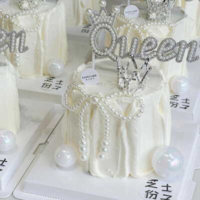 3.8女神节珍珠queen蛋糕装饰摆件珍珠蝴蝶结叶子皇冠烘焙装扮配件
