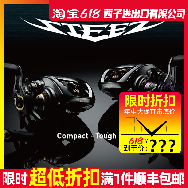 23款达瓦水滴轮四弟子AIR STEEZ CT SV LTD二代史帝兹路亚轮DAIWA_虎窝淘