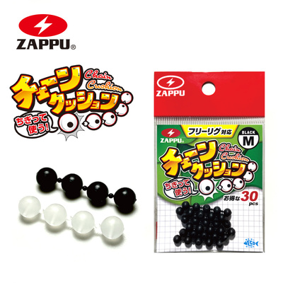 日本扎普串式挡珠缓冲保护豆