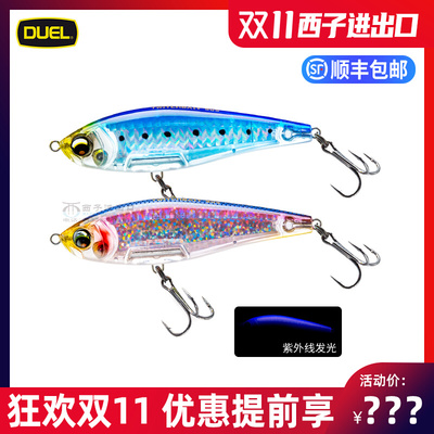 新款日鳡DU2L都路F1233沉水铅笔F1E35路亚假饵缓沉远投本鱼翘嘴饵