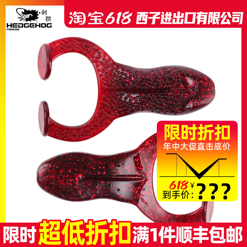 刺卫路亚暴躁蛙带响珠浮水蛙打黑鲈鱼野钓软饵软虫防挂路亚假饵