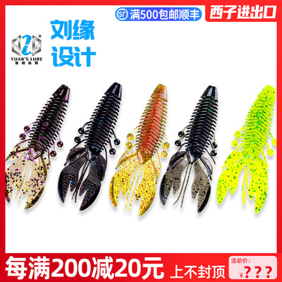 G2G刘缘设计IBUG浮水虾JIG拖尾沉水鳜K鱼鲈鱼饵竞技饵黑坑路亚假