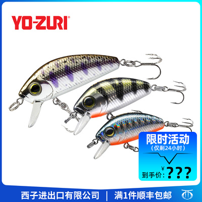 速发友祝Y -O超轻米诺L-MI硬W淡水路亚O饵翘嘴