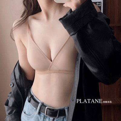 梧桐本色映趣系列内衣薄款三角杯无痕裸感舒适深V性感wn65239