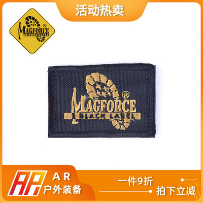 麦格霍斯magforce台马黑标魔术贴