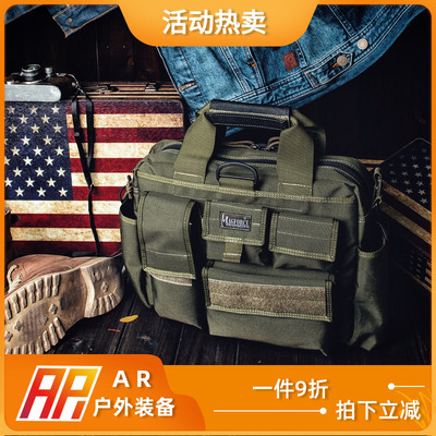 magforce户外背包麦格霍斯