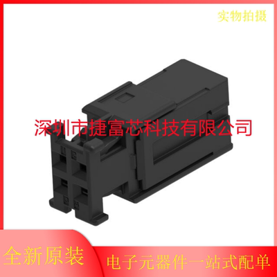原装TE/泰科 汽车连接器接线端子2293641-1 2291354-1 2293734-1