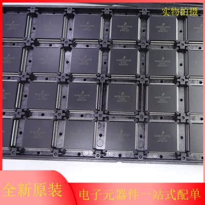 全新原装正品 MC68331CFC16 MC68331CEH16 MC68331CFV16 QFP-132