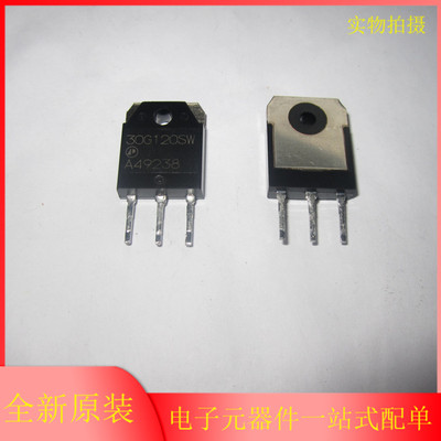 全新原装进口 AP30G120SW 30G120SW TO-3P 1200V 30A 电磁炉IGBT