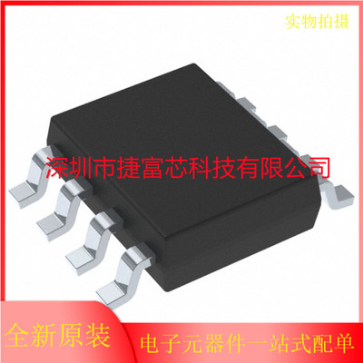 MIC4104YM 全新原装 3A/2A灌电流/拉电流的 100V半桥MOSFET驱动器