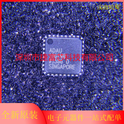 贴片R7RLWBCP编解码器芯片